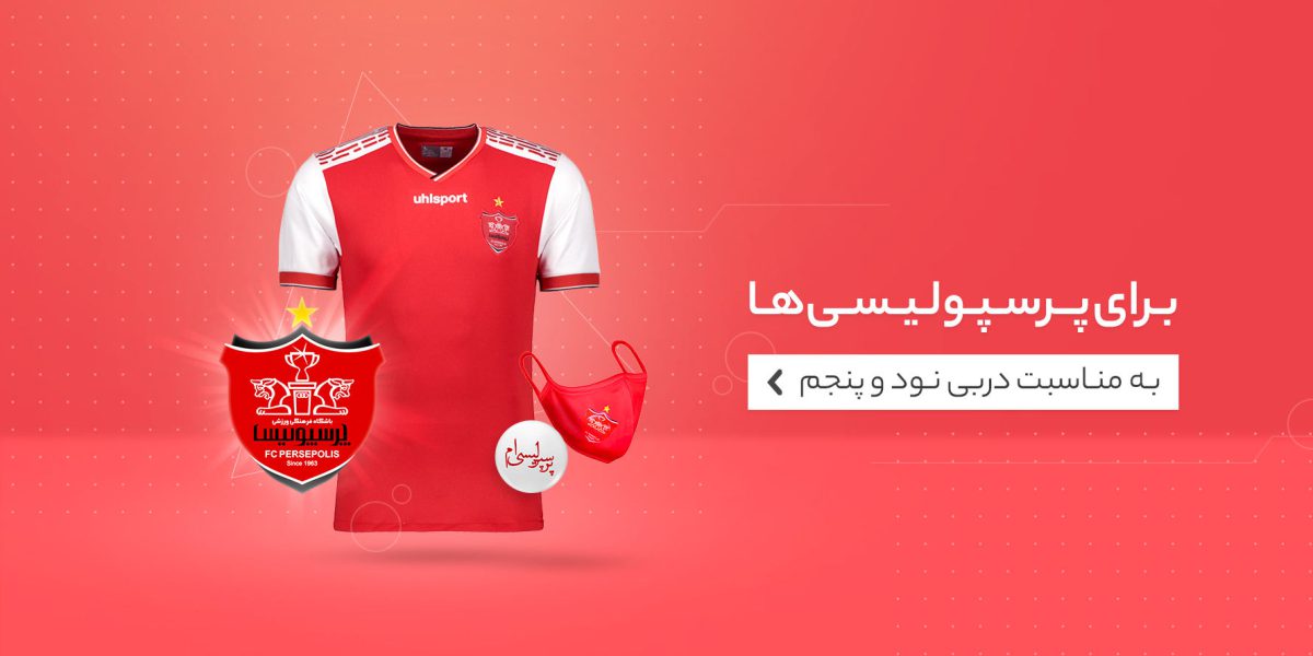 صفحه اصلی - فروشگاه اعتباری ساریکا